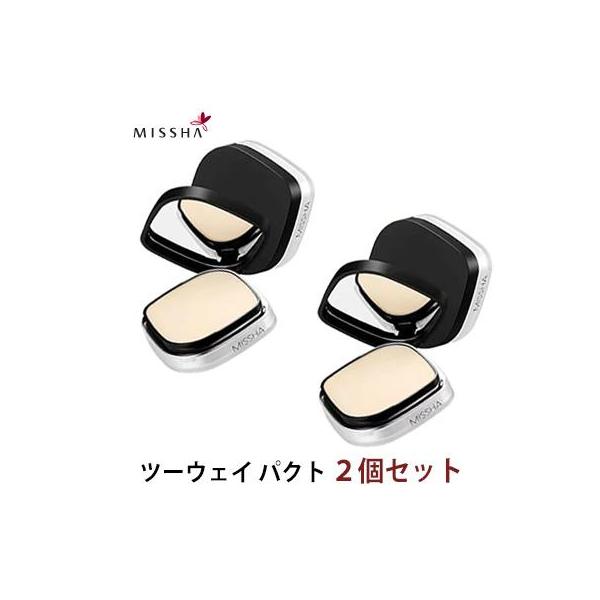 紫外線対策(SPF25/PA++)  【商品名】美思 シグネチャー ドラマチック ツーウェイ パクト２個セット  【容量】9.5gx2  【広告文責】(株)CJK 03-6279-3221  【製造】MISSHA  【区分】韓国製/化粧品