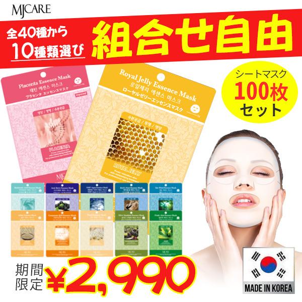 【お知らせ】システム上、全40種をオプションに表示することができません。欲しい種類がオプションにない場合は、備考などに記載お願い致します。※「ストアへの要望(備考)」はご注文内容の確認画面にでご入力いただけます。※ 備考などにご記載のない場...