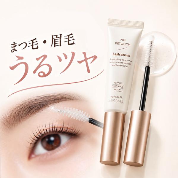 うるおいを与えて、ツヤのあるまつ毛印象へ。【商品名】ミシャ ノーリタッチ ラッシュ　セラム【容量】10g 【広告文責】(株)CJK　03-6279-3221【製造】MISSHA ミシャ【区分】韓国製/化粧品