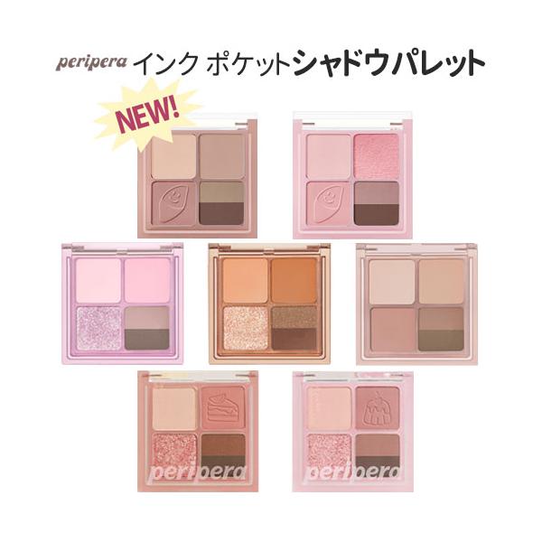 ポケットにスポッ！ベスト組み合わせの4色6発色シャドウパレット【商品名】インク ポケット シャドウ パレット(AD) 4色 【容量】1.6g x 4色【広告文責】(株)CJK　03-6279-3221【製造】Peripera(ペリペラ)【区...