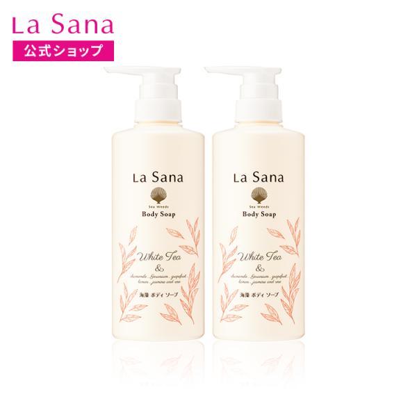 【内容量】480ml 2本セット【香り】ホワイトティーの香りヘアケアで大人気の香りがボディソープに再登場。さわやかで心地の良い香り。【商品詳細】上質な泡でツルすべの潤いボディへソープナッツ（石けんの実）由来の洗浄成分を使用した上質な泡が、た...