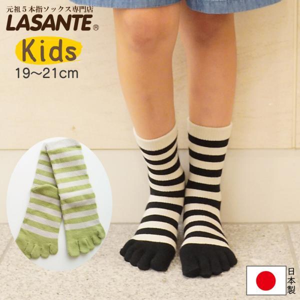 品番：10263品名：ボーダーKIDSサイズ：16-18cm,19-21cmカラー：カラー：ブラック(19-21cmのみ）、グリーン(19-21cmのみ）、レッド、イエロー、ネイビー※ブラック×ベージュ、グリーン×ベージュの落ち着いた色目で...
