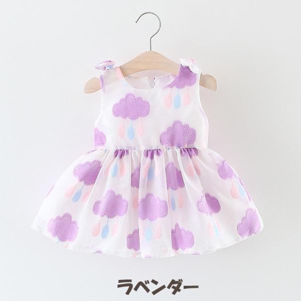 【メール便発送OK】【素材】ポリエステル 【詳細】肩のリボンがチャーミングポイントの可愛いワンピース。風通しの良いシフォン生地を使用。服全体に裏地付き、２層加工になっています。【サイズ感】普通【生産国】made in china※輸入品です...