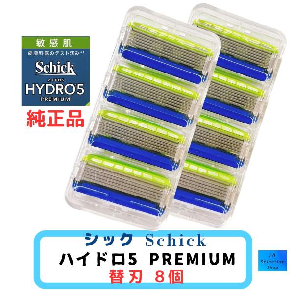 シック ハイドロ5 プレミアム 敏感肌用 替刃8個 純正品 Schick ハイドロ本商品は「替刃」のみになります。本体は別売りになります。「男の肌に極めた剃り味」ハイドロ5ブランドのプレミアムライン「ハイドロ5プレミアム敏感肌用」です。スキ...