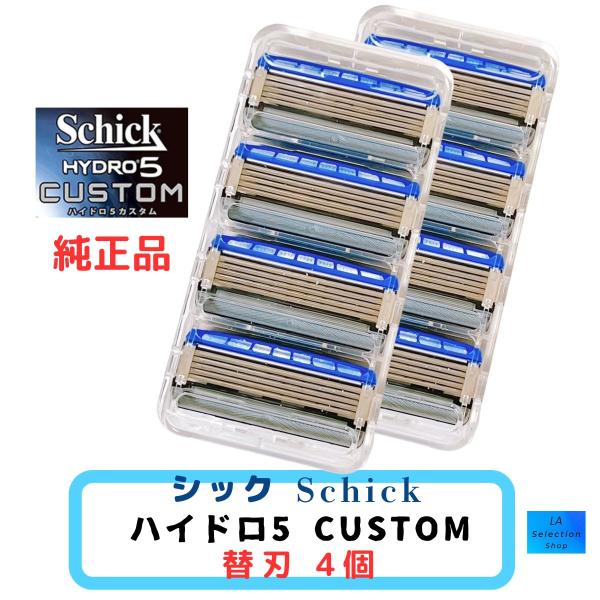 シック ハイドロ5 カスタム 替刃8個 純正品 Schick ハイドロ ひげ剃り本商品は「替刃」のみになります。本体は別売りになります。剃り方にあわせて肌にかかる力を自動調整する衝撃吸収テクノロジー。力をかけすぎたときには力を逃がし、足りな...