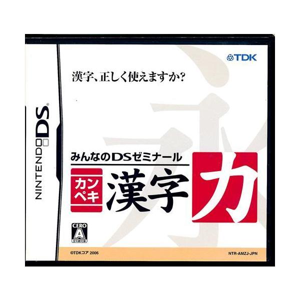 【発売日：2006年07月20日】商品名: みんなのDSゼミナール カンペキ漢字力 【DS】メーカー名: TDKコアJANコード: 4988026817757商品番号: L00003816商品カテゴリ: ゲーム発売日: 2006年07月20...