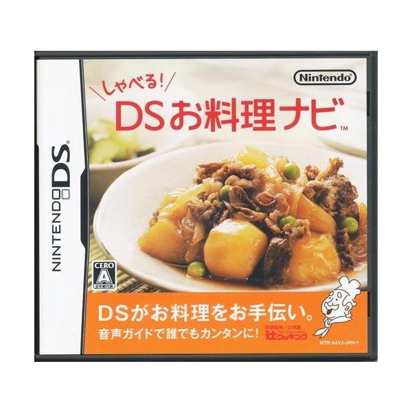 【発売日：2006年07月20日】商品名: しゃべる! DSお料理ナビ 【DS】メーカー名: 任天堂JANコード: 4902370513776商品番号: L00003880商品カテゴリ: ゲーム発売日: 2006年07月20日ハード: ニン...
