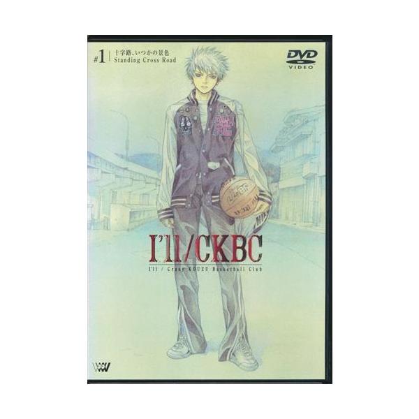 【発売日：2002年12月18日】商品名: I'll/CKBC #1「十字路、いつかの景色 Standing Cross Road」 【DVD】作品名: その他 アニメ・コミックJANコード: 4534530002990商品番号: L000...