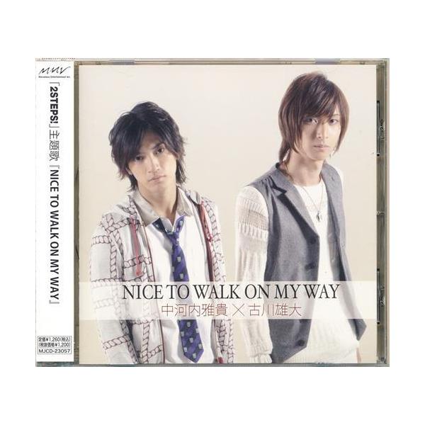 【発売日：2008年12月24日】商品名: 2STEPS! NICE TO WALK ON MY WAY [中河内雅貴|古川雄大]＜SOADS特売品＞作品名: 芸能男性（声優・アーティスト）JANコード: 4535506230577商品番号...