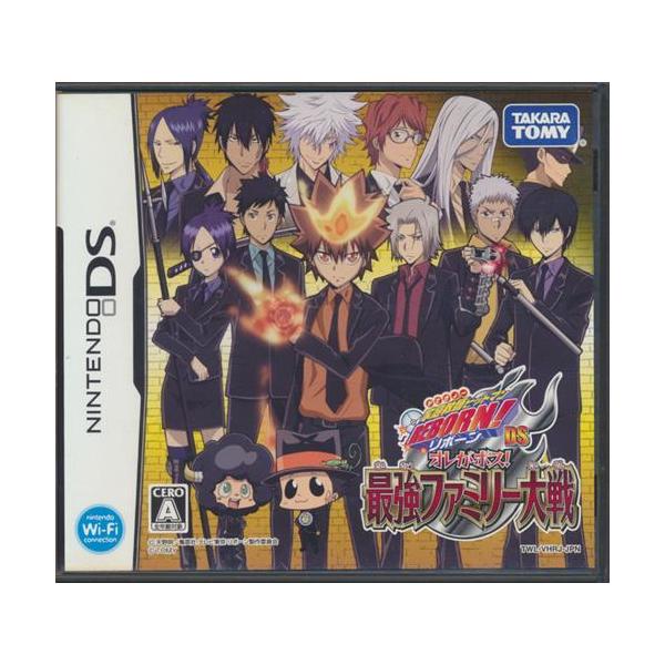 【発売日：2009年12月17日】商品名: 家庭教師ヒットマン REBORN! DS オレがボス! 最強ファミリー大戦 (通常版) 【DS】メーカー名: タカラトミーJANコード: 4904810342311商品番号: L00060497商...