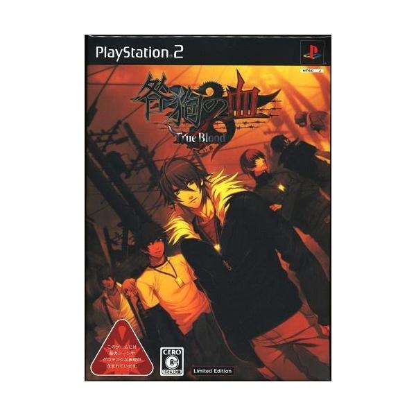 【発売日：2008年05月29日】商品名: 咎狗の血 True Blood [Limited Edition] 【PS2】メーカー名: 角川ゲームス|DIGITURBOJANコード: 4997766200712商品番号: L00061830...