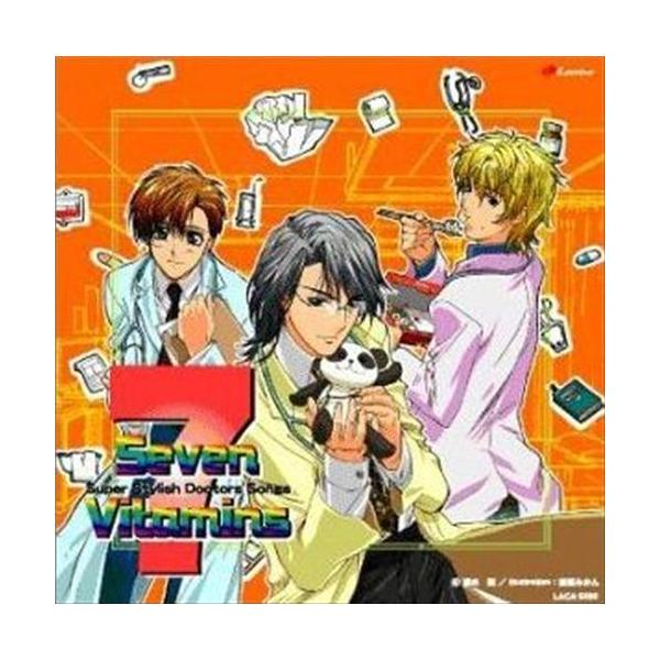 【発売日：2004年07月07日】商品名: S.S.D.S. Seven Vitamins [速水奨|関俊彦|堀内賢雄|檜山修之]作品名: 芸能その他（声優・アーティスト）JANコード: 4540774502929商品番号: L001080...