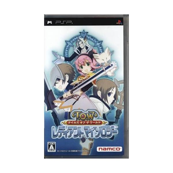 【発売日：2006年12月21日】商品名: テイルズ オブ ザ ワールド レディアント マイソロジー 【PSP】メーカー名: バンダイナムコゲームスJANコード: 4582224496273商品番号: L00111449商品カテゴリ: ゲー...