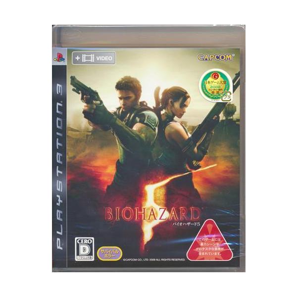 【発売日：2009年03月05日】商品名: バイオハザード 5 (PS3版) メーカー名: CAPCOMJANコード: 4976219028615商品番号: L00133487商品カテゴリ: ゲーム発売日: 2009年03月05日ハード: ...