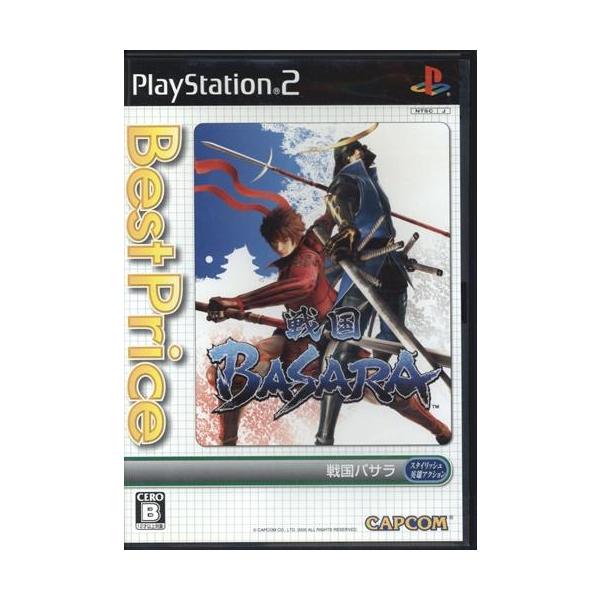 【発売日：2007年09月13日】商品名: 戦国BASARA BEST Price 【PS2】メーカー名: CAPCOMJANコード: 4976219023122商品番号: L00143825商品カテゴリ: ゲーム発売日: 2007年09月...