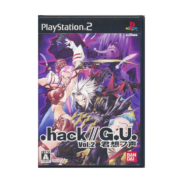 【発売日：2006年09月28日】商品名: .HAck//G.U. Vol.2 君想フ声 【PS2】メーカー名: バンダイナムコゲームスJANコード: 4582224491117商品番号: L00146170商品カテゴリ: ゲーム発売日: ...