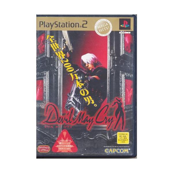 【発売日：2002年07月25日】商品名: DeVil MAy Cry MEGA HITS! 【PS2】メーカー名: CAPCOMJANコード: 4976219754576商品番号: L00146797商品カテゴリ: ゲーム発売日: 200...