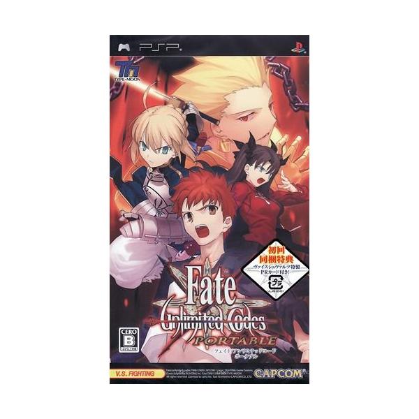 【発売日：2009年06月18日】商品名: Fate/unlimited codes PORTABLE (通常版) 【PSP】メーカー名: CAPCOMJANコード: 4976219029148商品番号: L00146938商品カテゴリ: ...