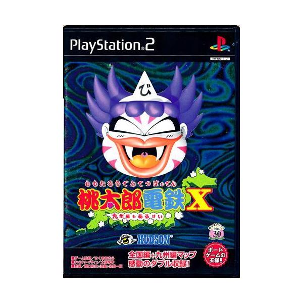 【発売日：2001年12月13日】商品名: 桃太郎電鉄 X ?九州編もあるばい? 【PS2】メーカー名: ハドソンJANコード: 4988607050443商品番号: L00147042商品カテゴリ: ゲーム発売日: 2001年12月13日...