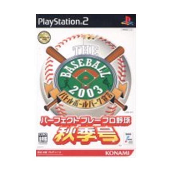 【発売日：2003年09月04日】商品名: THE BASEBALL 2003 バトルボールパーク宣言 パーフェクトプレープロ野球 秋季号 【PS2】メーカー名: KONAMIJANコード: 4541964000409商品番号: L0015...