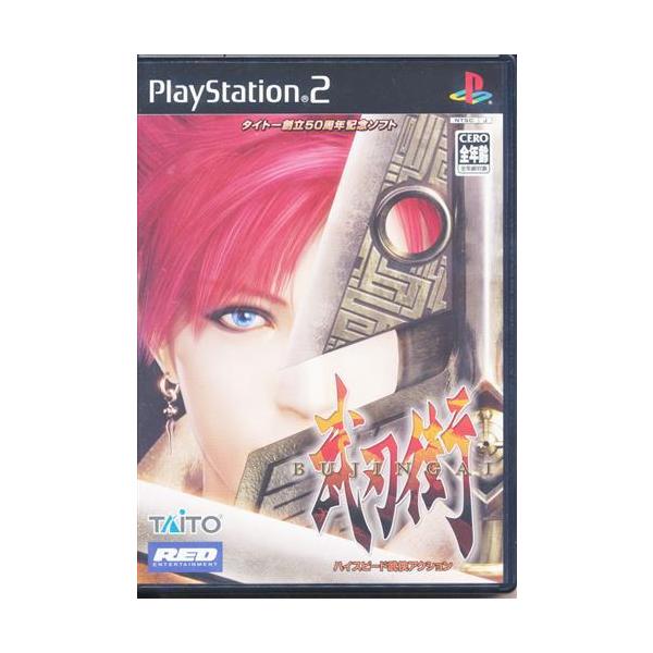 【発売日：2003年12月25日】商品名: 武刃街 【PS2】メーカー名: タイトーJANコード: 4988611203132商品番号: L00150808商品カテゴリ: ゲーム発売日: 2003年12月25日ハード: プレイステーション2...