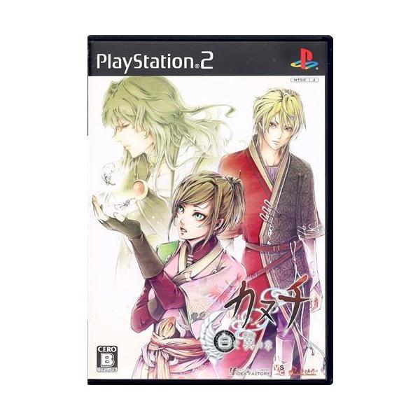 【発売日：2008年10月02日】商品名: カヌチ 白き翼の章 (通常版) 【PS2】メーカー名: IDEA FACTORYJANコード: 4995857080960商品番号: L00151003商品カテゴリ: ゲーム発売日: 2008年1...