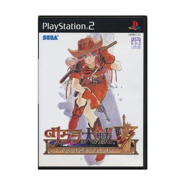 【発売日：2005年07月07日】商品名: サクラ大戦 V さらば愛しき人よ (通常版) 【PS2】メーカー名: セガJANコード: 4974365831240商品番号: L00152855商品カテゴリ: ゲーム発売日: 2005年07月0...