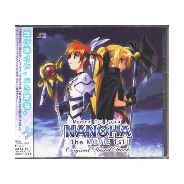 【発売日：2010年01月23日】商品名: 【未開封】魔法少女リリカルなのは The MOVIE 1st Original Sound Track作品名: 魔法少女リリカルなのは シリーズJANコード: 4988003381943商品番号:...