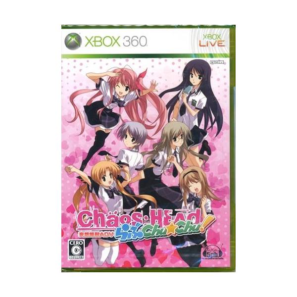 【発売日：2010年03月25日】商品名: CHAOS;HEAD らぶChu☆Chu! (通常版) (Xbox360版) 【Xbox 360】メーカー名: 5pb.JANコード: 4560248017292商品番号: L00181251商品...