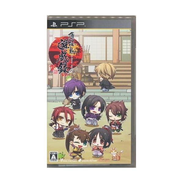 【発売日：2010年05月13日】商品名: 薄桜鬼 遊戯録 【PSP】メーカー名: IDEA FACTORYJANコード: 4995857100514商品番号: L00191171商品カテゴリ: ゲーム発売日: 2010年05月13日ハード...