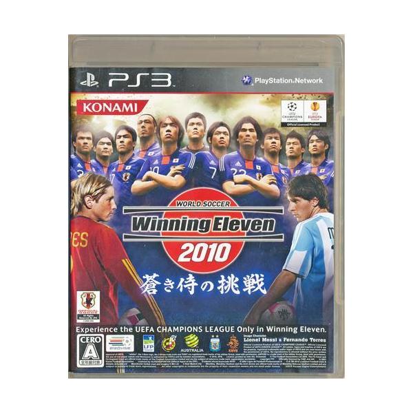 【発売日：2010年05月20日】商品名: ワールドサッカー ウイニングイレブン 2010 蒼き侍の挑戦 (PS3版) メーカー名: コナミデジタルエンタテインメントJANコード: 4988602150810商品番号: L00197124商...