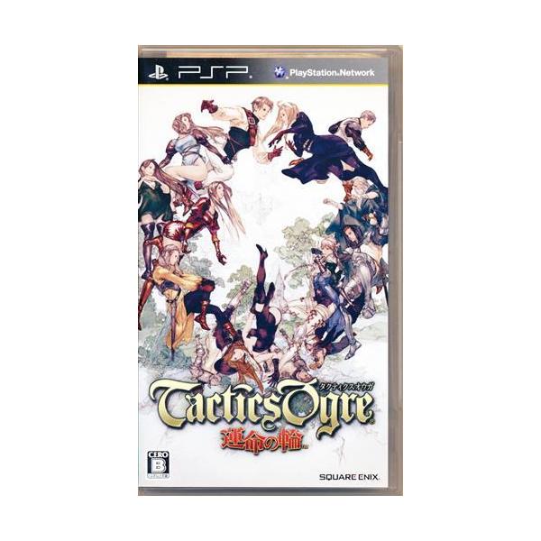 【発売日：2010年11月11日】商品名: タクティクスオウガ 運命の輪 【PSP】メーカー名: スクウェア・エニックスJANコード: 4988601006750商品番号: L00235342商品カテゴリ: ゲーム発売日: 2010年11月...