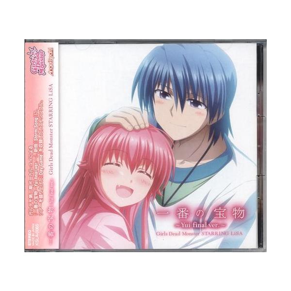 【発売日：2010年12月08日】商品名: Angel Beats! 一番の宝物 ?Yui final ver.? [Girls Dead Monster]作品名: Angel Beats!JANコード: 4933032006381商品番号...