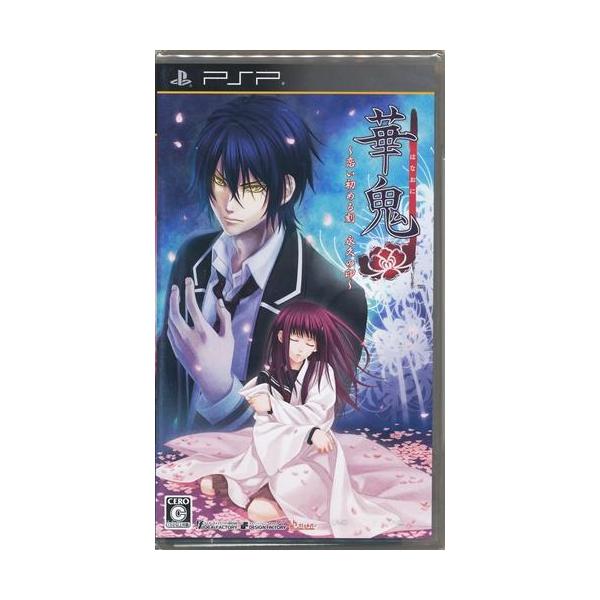 【発売日：2011年03月17日】商品名: 華鬼 ?恋い初める刻 永久の印? (通常版) 【PSP】メーカー名: IDEA FACTORYJANコード: 4995857091294商品番号: L00255940商品カテゴリ: ゲーム発売日:...