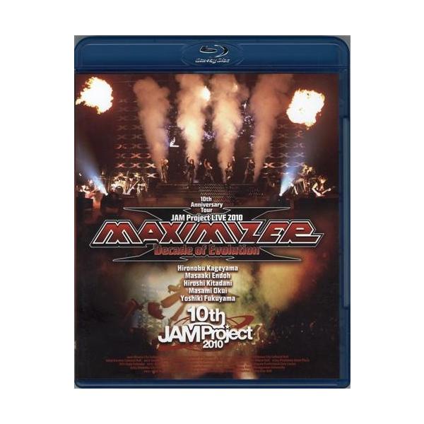 【発売日：2011年03月23日】商品名: JAM Project LIVE 2010 MAXIMIZER ?Decade of Evolution? LIVE BD [JAM Project|影山ヒロノブ|遠藤正明]【ブルーレイ】作品名:...