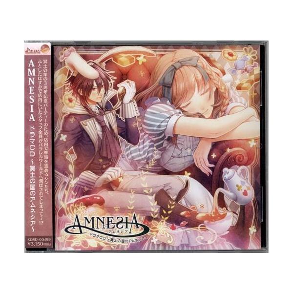 【発売日：2011年09月28日】商品名: AMNESIA ドラマCD ?冥土の国のアムネシア? [柿原徹也|谷山紀章|石田彰|日野聡|宮田幸季]作品名: AMNESIAJANコード: 4560372440782商品番号: L0030101...