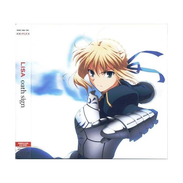 【発売日：2011年11月23日】商品名: Fate/Zero oath sign 期間限定生産盤 (OP) [LiSA]作品名: Fate シリーズJANコード: 4534530051240商品番号: L00315723商品カテゴリ: 映...