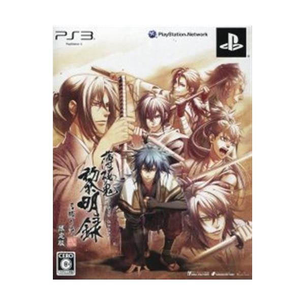 【発売日：2012年06月28日】商品名: 薄桜鬼 黎明録 名残り草 限定版 【PS3】メーカー名: IDEA FACTORYJANコード: 4995857092185商品番号: L00370246商品カテゴリ: ゲーム発売日: 2012年...