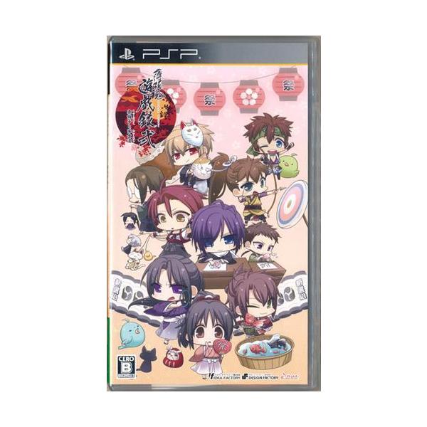 【発売日：2012年10月18日】商品名: 薄桜鬼 遊戯録 弐 祭囃子と隊士達 (通常版) 【PSP】メーカー名: IDEA FACTORYJANコード: 4995857092468商品番号: L00401600商品カテゴリ: ゲーム発売日...