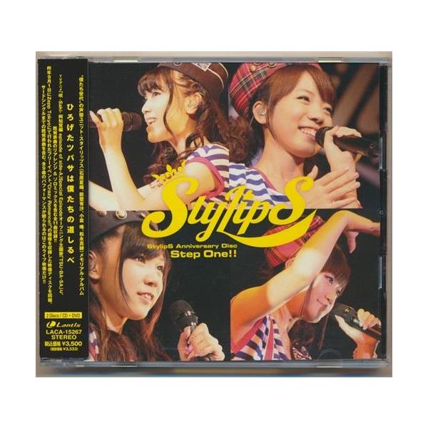 【発売日：2013年01月09日】商品名: StylipS Anniversary Disc Step One!! (通常盤) [StylipS]作品名: 芸能女性（声優・アーティスト）JANコード: 4540774152674商品番号: ...