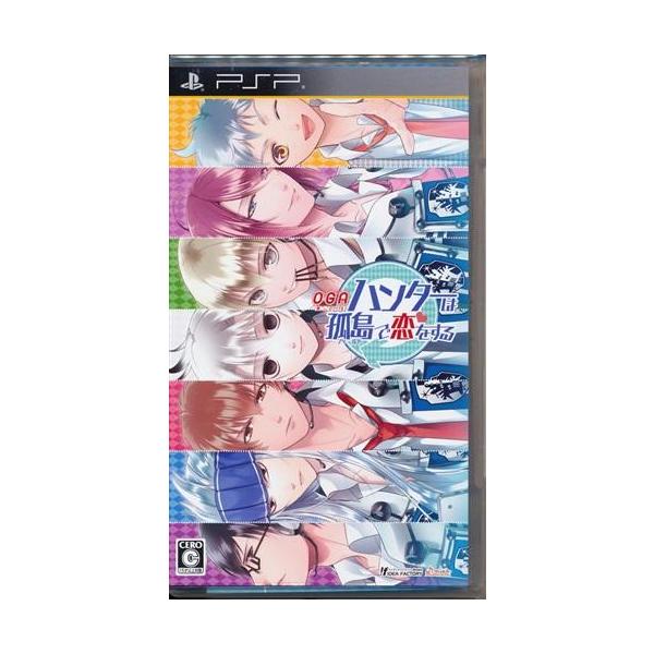 【発売日：2013年07月18日】商品名: O?*G?*A 鬼ごっこロワイアル ハンターは孤島で恋をする (通常版) 【PSP】メーカー名: IDEA FACTORYJANコード: 4995857092833商品番号: L00492884商...