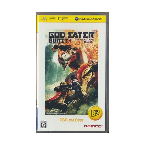 【発売日：2013年06月06日】商品名: GOD EATER BURST PSP the Best 通常版 (再廉価版) 【PSP】メーカー名: バンダイナムコゲームスJANコード: 4560467040569商品番号: L0049592...