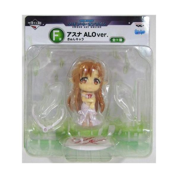 【発売日：2013年06月08日】商品名: 【未開封】一番くじ ソードアート・オンライン F賞 きゅんキャラ アスナ ALOver.作品名: ソードアート・オンライン シリーズJANコード: 4999999999999商品番号: L0049...