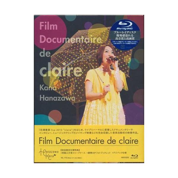 【発売日：2013年07月31日】商品名: Film Documentaire de claire [花澤香菜]【ブルーレイ】作品名: 芸能女性（声優・アーティスト）JANコード: 4534530067623商品番号: L00504270商...