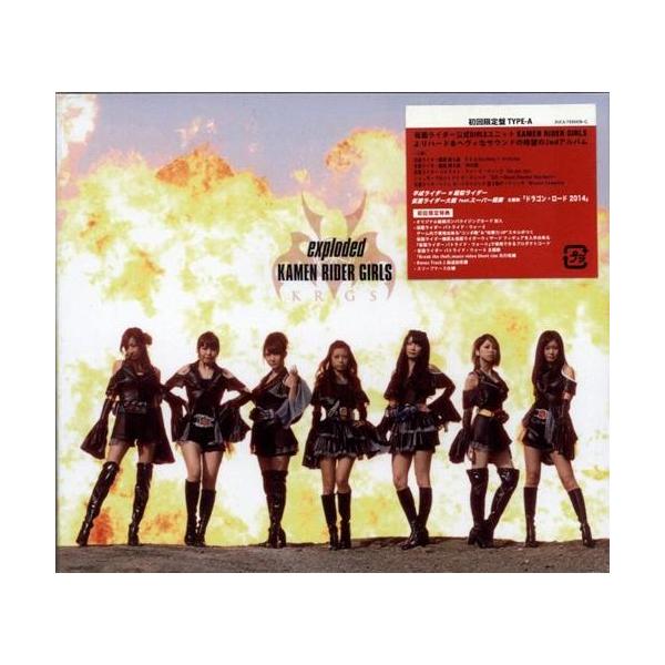 【発売日：2014年03月19日】商品名: exploded Type-A 初回限定盤 [KAMEN RIDER GIRLS]作品名: 芸能女性（声優・アーティスト）JANコード: 4988064743049商品番号: L00573548商...