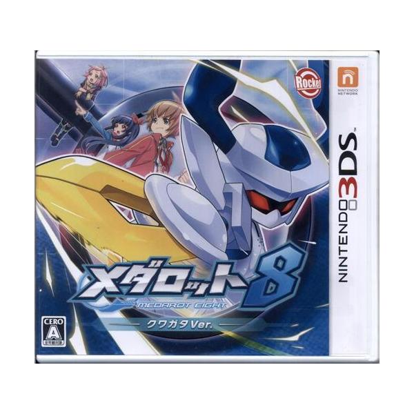 【発売日：2014年08月28日】商品名: メダロット 8 クワガタVer. 【3DS】メーカー名: ロケットカンパニーJANコード: 4542058000718商品番号: L00624275商品カテゴリ: ゲーム発売日: 2014年08月...