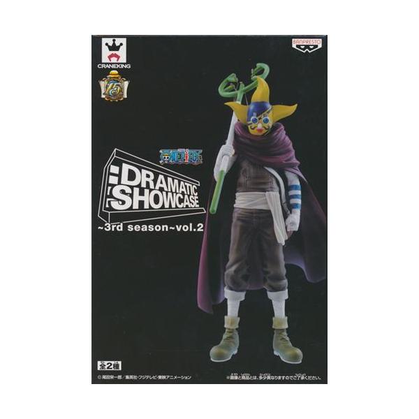 【発売日：2015年03月12日】商品名: ONE PIECE DRAMATIC SHOWCASE ?3rd season? vol.2 そげキング作品名: ONE PIECEJANコード: 4999999999999商品番号: L0073...