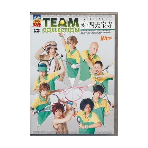 【発売日：2015年05月01日】商品名: ミュージカル テニスの王子様 TEAM COLLECTION 四天宝寺 【DVD】作品名: 舞台・ミュージカル系JANコード: 4535506720900商品番号: L00739529商品カテゴリ...