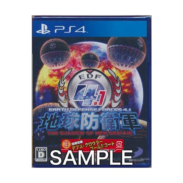 【発売日：2015年04月02日】商品名: 地球防衛軍4.1 THE SHADOW OF NEW DESPAIR 【PS4】メーカー名: ディースリー・パブリッシャーJANコード: 4527823997691商品番号: L00739897商...