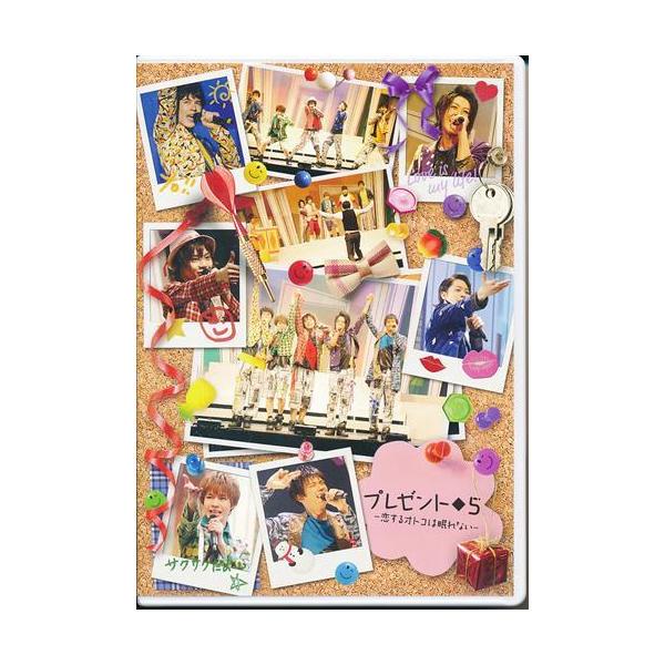 【発売日：2014年08月29日】商品名: プレゼント◆5 -恋するオトコは眠れない- 【DVD】作品名: 舞台・ミュージカル系JANコード: 4571376656314商品番号: L00746370商品カテゴリ: 映像・音楽発売日: 20...